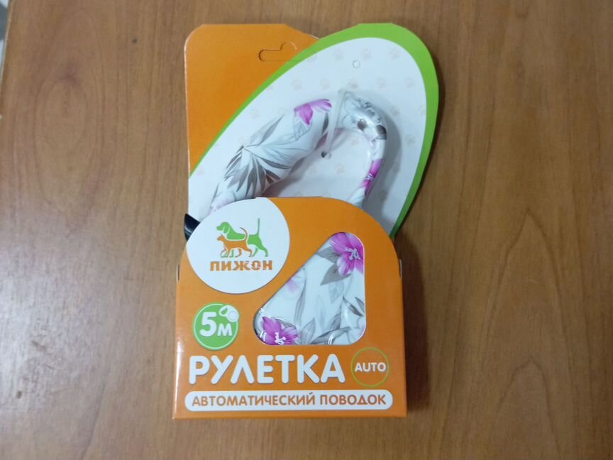 Поводок рулетка