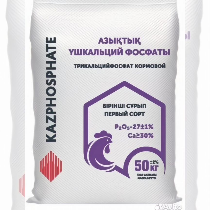 Трикальцийфосфат кормовой