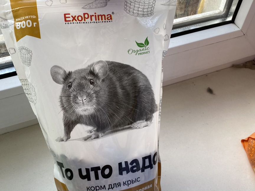 Корм для крыс и мышей и домик