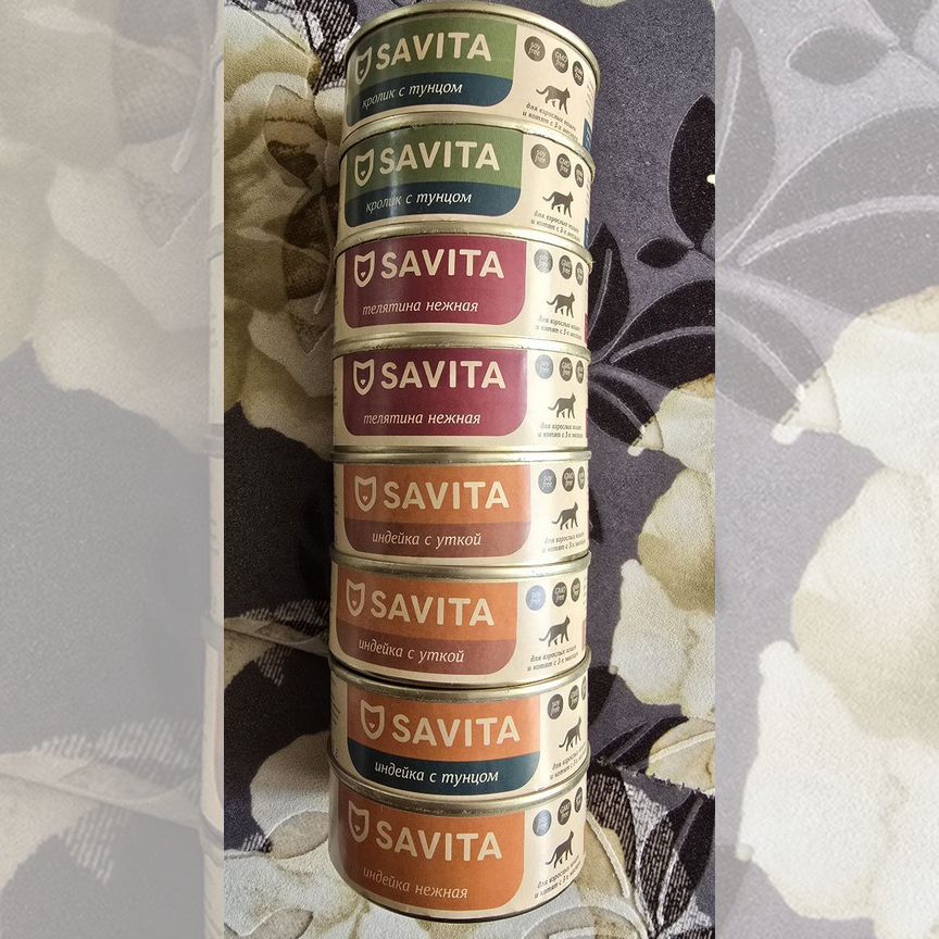 Savita корм, консервы для кошек