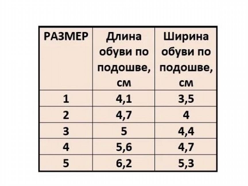 Ботинки для маленьких собак зимние