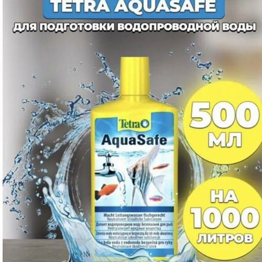 Кондиционер для аквариума Aqvasafe 500 мл