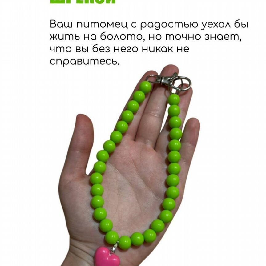 Украшения для собак и кошек