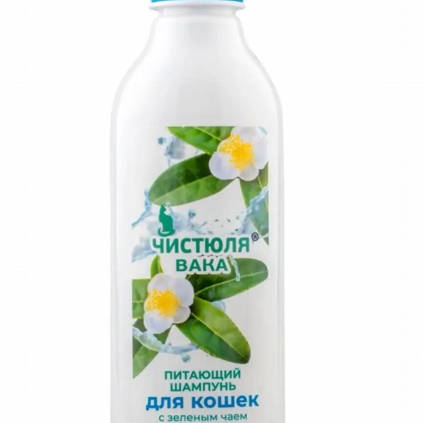 Шампунь для кошек