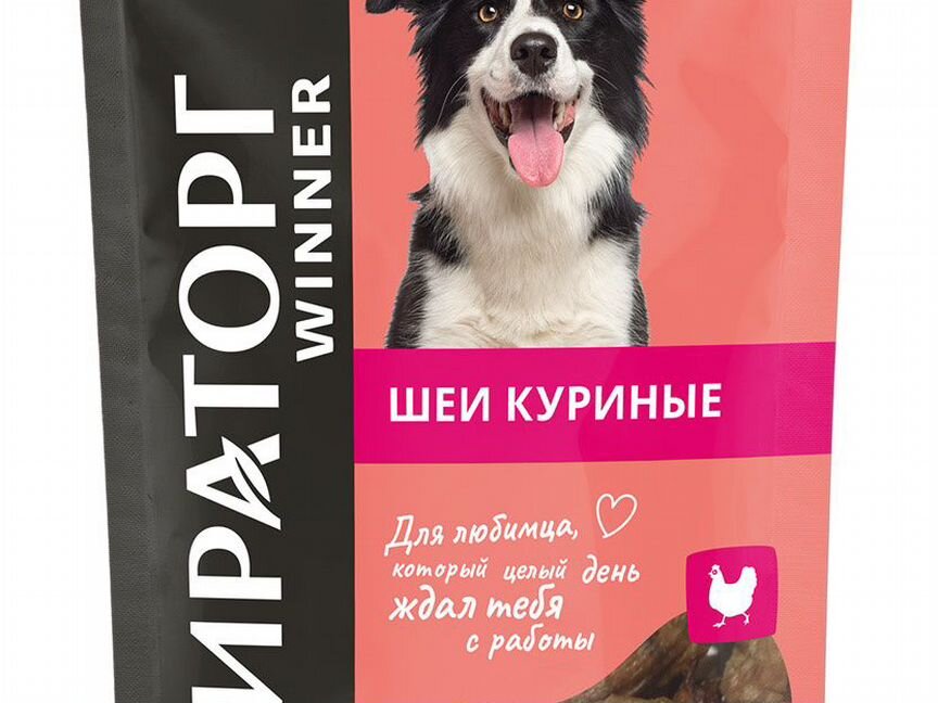 Мираторг лакомство для собак шейки куриные