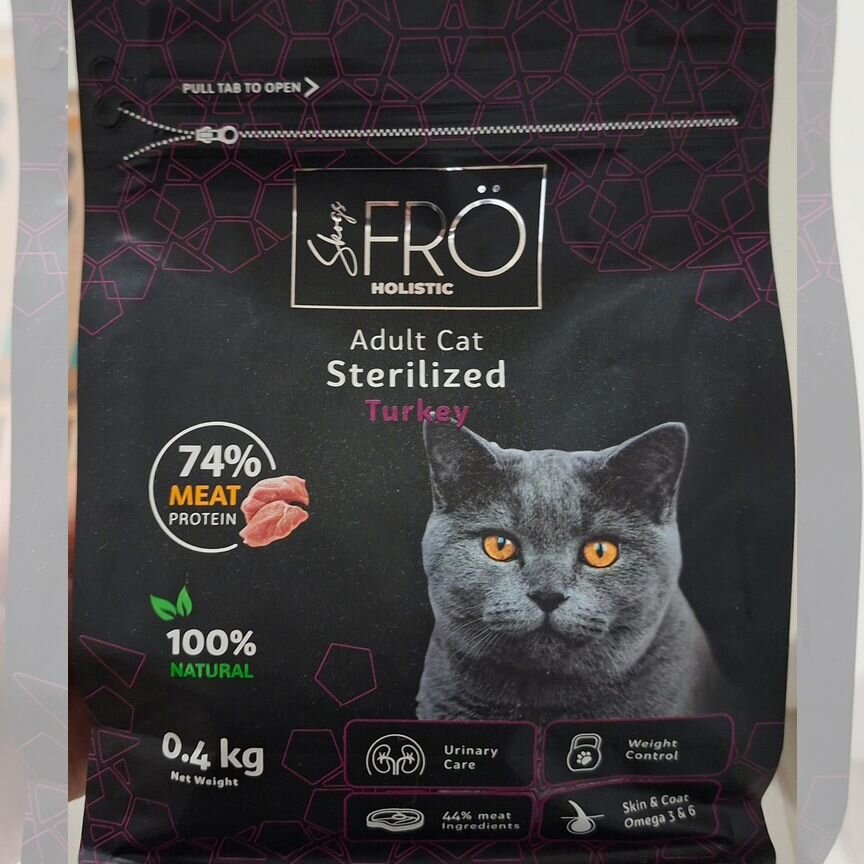 Корм для кошек