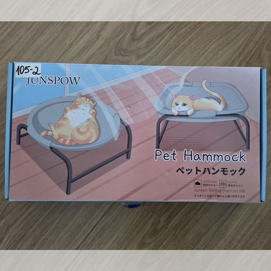 Лежанка/гамак для домашних животных (кошек)