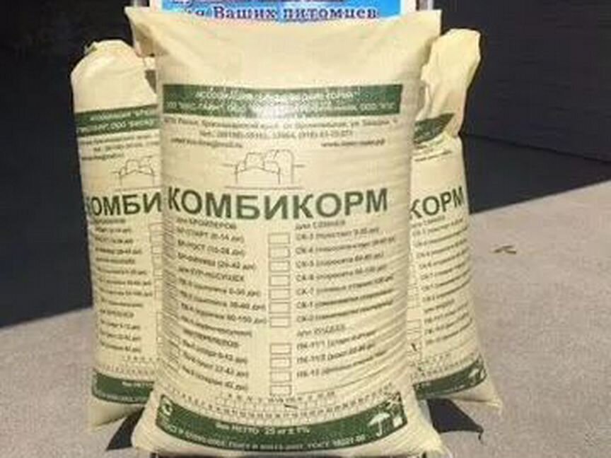 Корма для сельхоз птиц и животных. Бентонит. Соя