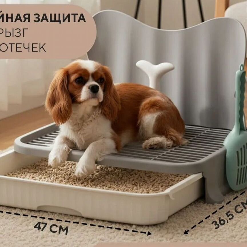 Лоток для собак и кошек мелких и ср пород