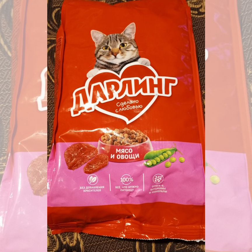 Корм для кошек Дарлинг