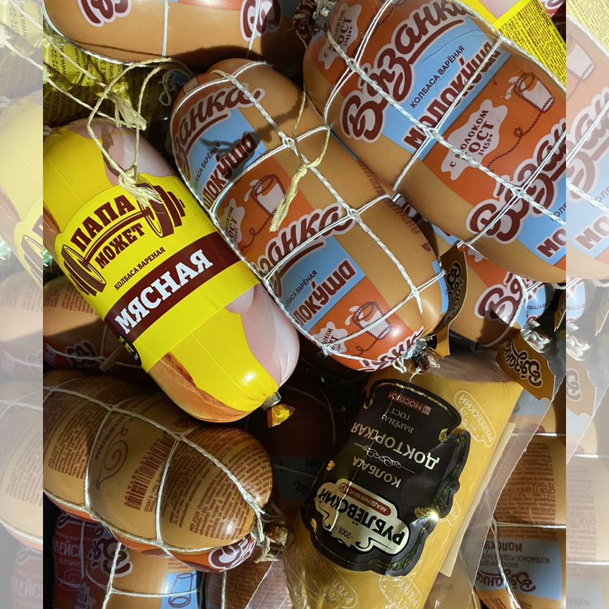 Корм для животных