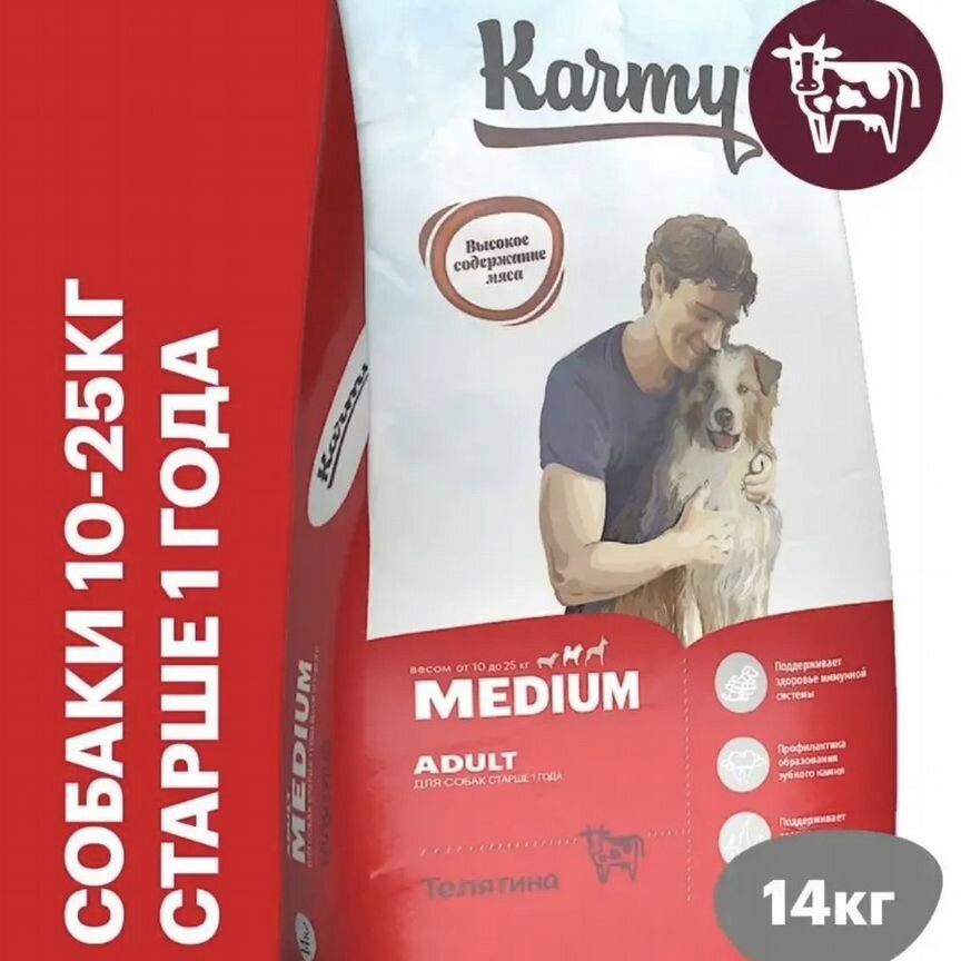 Корм Karmy Карми для собак 14 кг