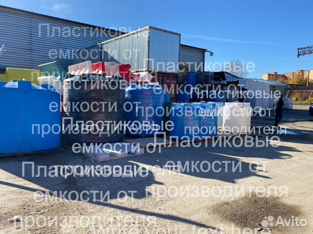 Крупногабаритные емкости от двух тонн купить в Москве | Товары для дома ...