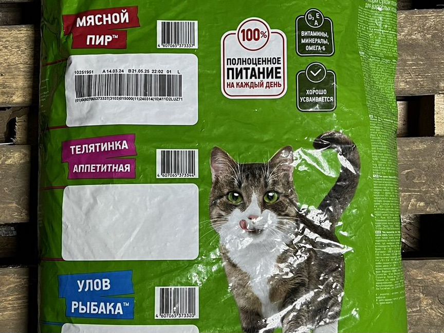 Оптом корм