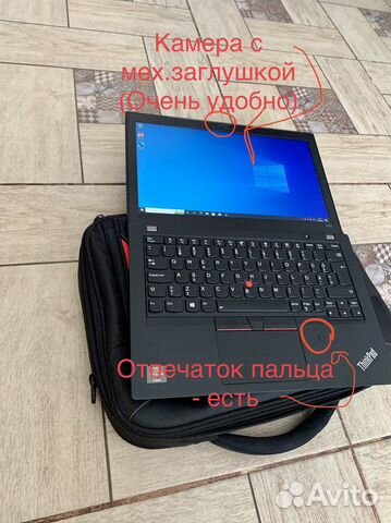 Ноутбук Lenovo thinkpad a285(x285) /16/256/fullhd купить в Перми ...