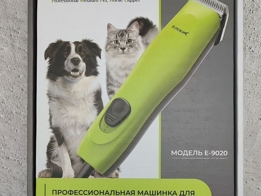 Проф.машинка для стрижки животных PCS Е-9020
