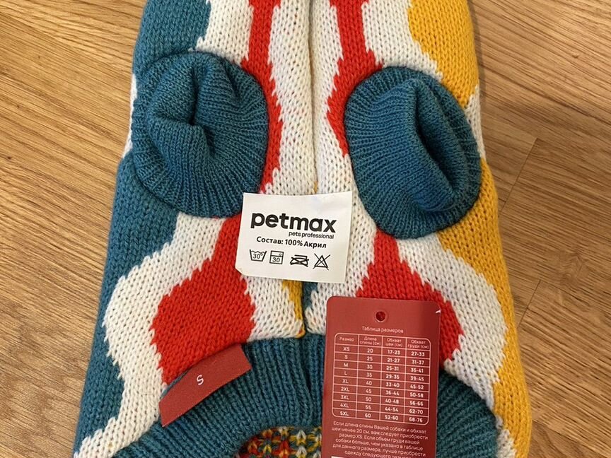 Свитер для собаки или кошки размер S