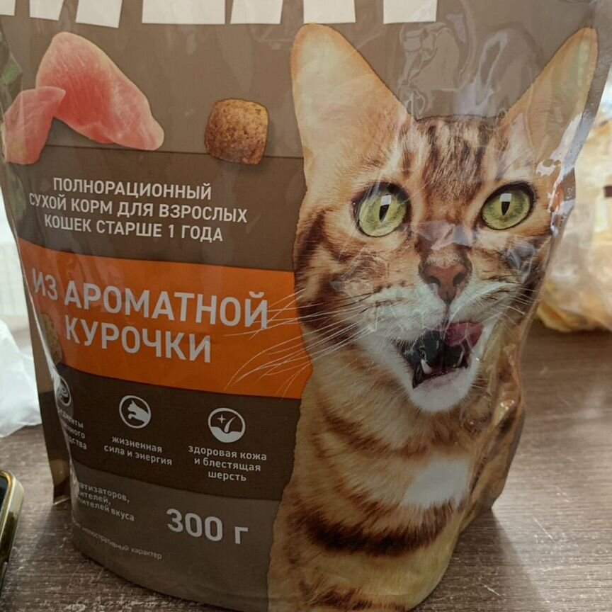 Корм для кошек