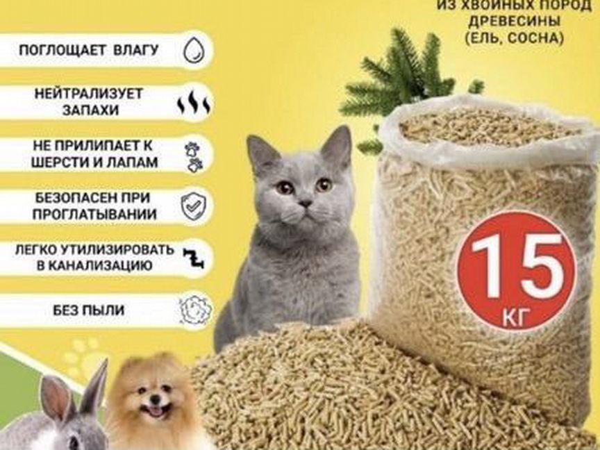 Наполнитель древесный