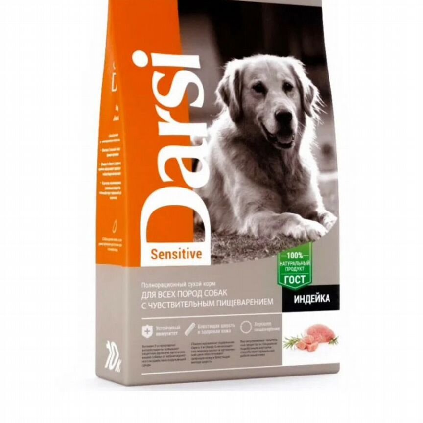 Корм для собак Darsi