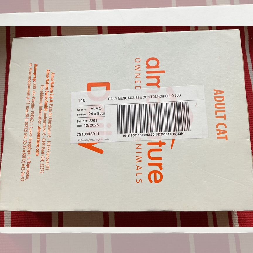 Almo Nature Daily нежный мусс с тунцом и курицей