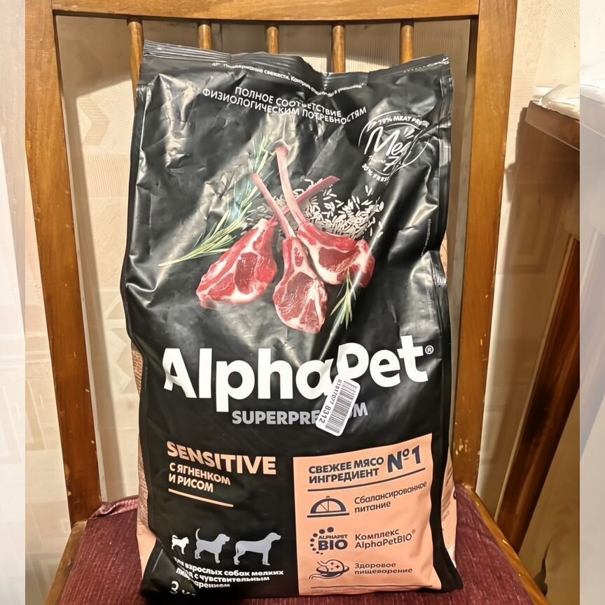 Корм для собак alpha pet