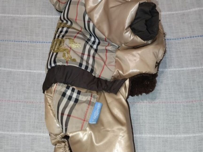 Комбинезон для щенка