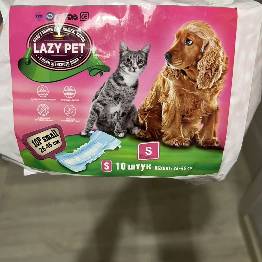Подгузники для собак кошек