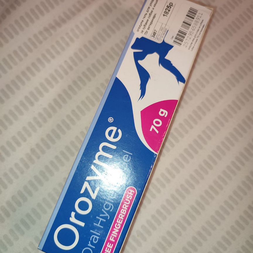 Орозим. Orozyme