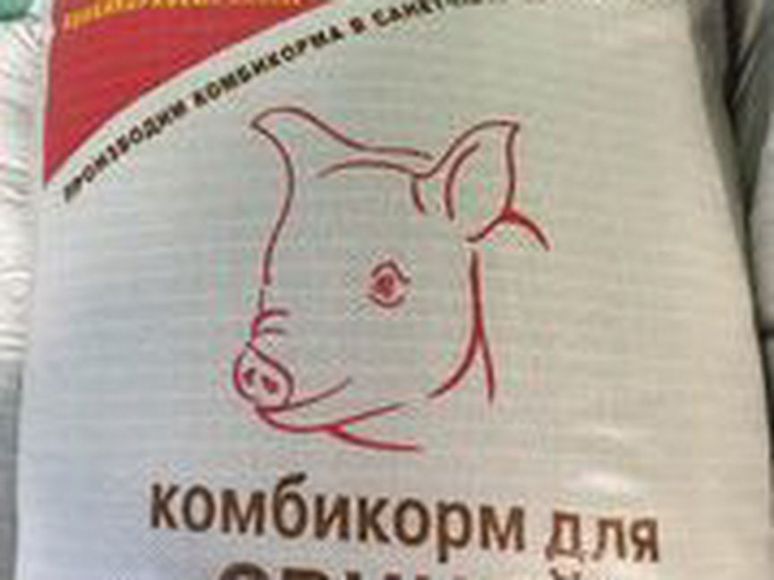 Комбикорма