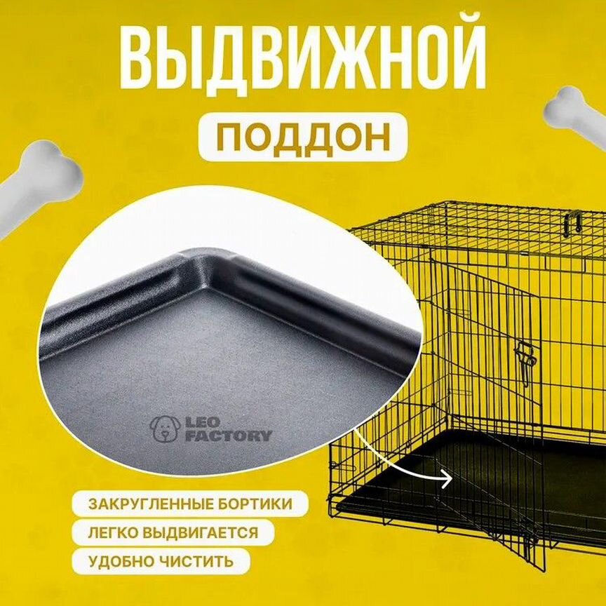 Клетка для собак LEO factory №4, 2 двери, 93x67x71