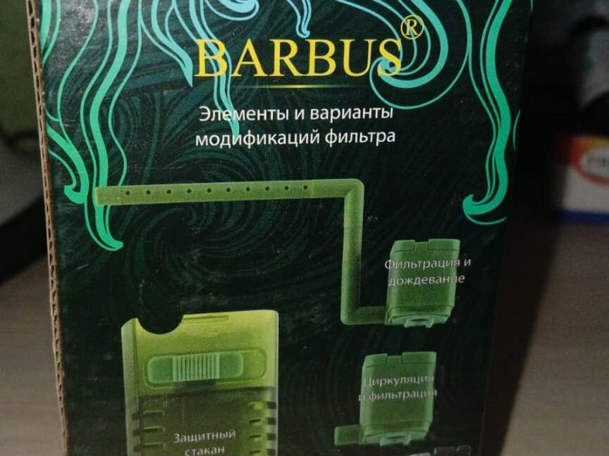 Фильтр для террариума