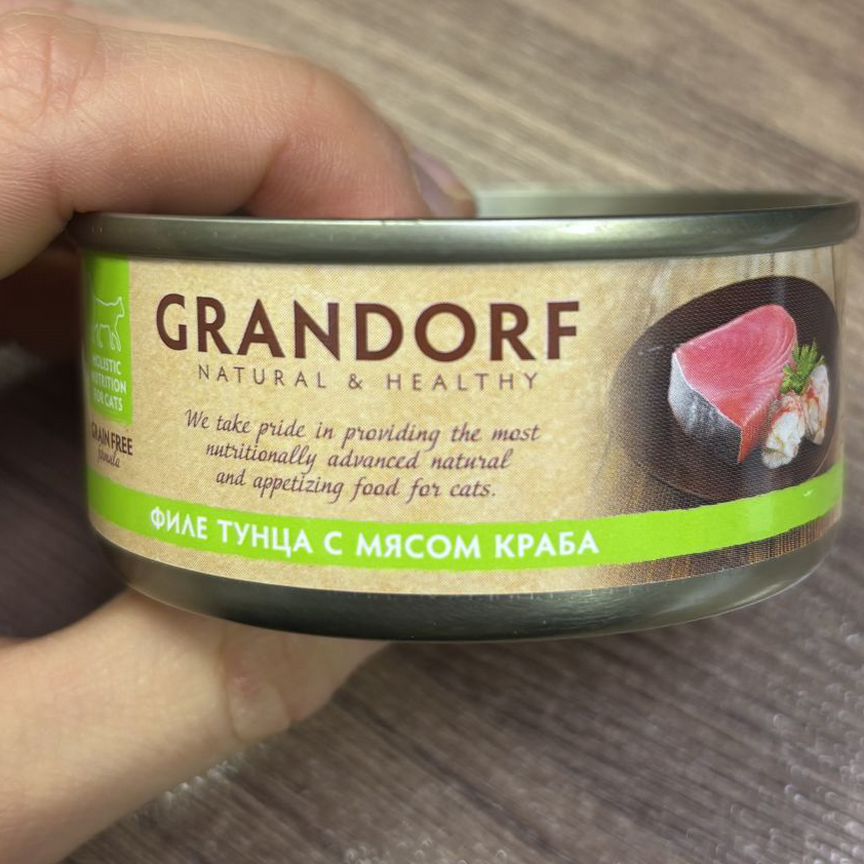 Grandorf грандорф консервы тунец краб
