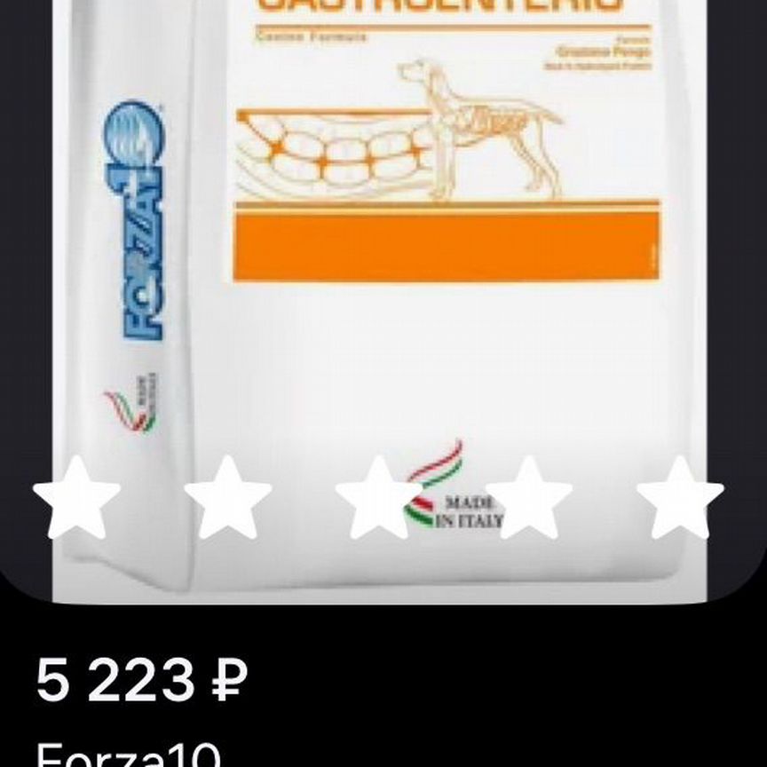 Корм forza10 activ gastroenteric low fat для собак