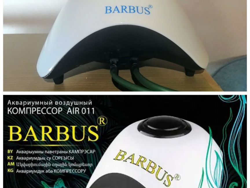 Воздушный компрессор AIR 011 barbus