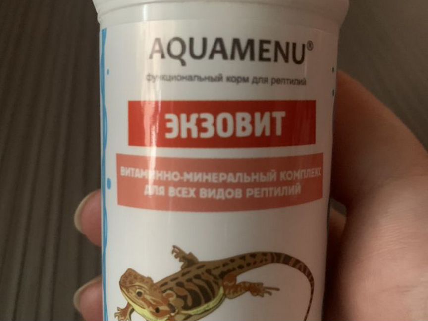 Экзовит - витамины для ящериц