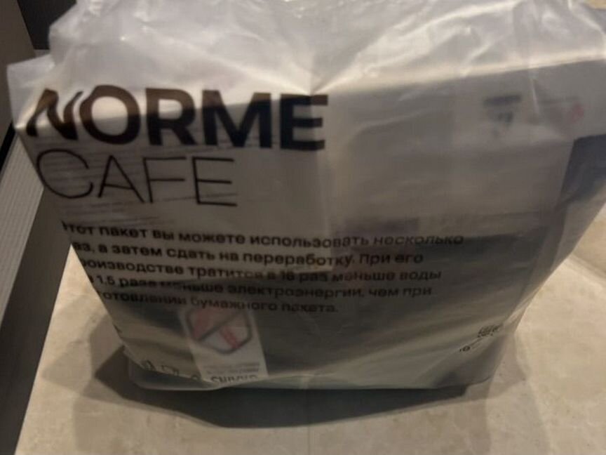 Собачий корм