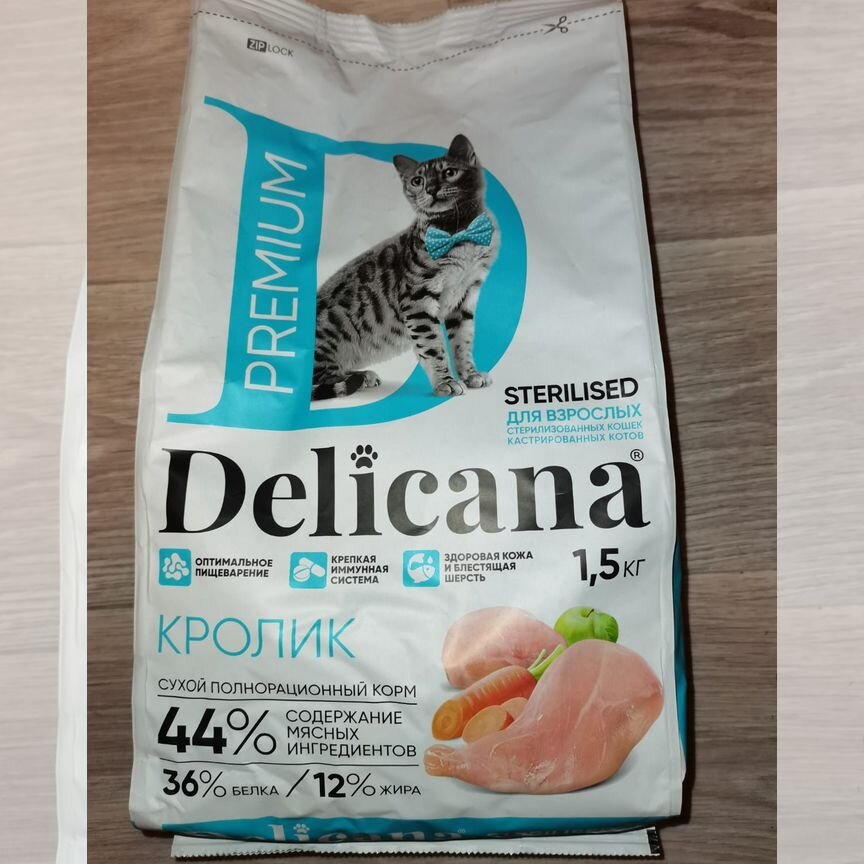 Корм для стерил. кошек Delicana Premium Кролик 1,5