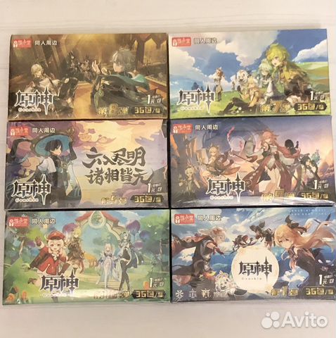 Тир 1 коробки геншин карточек купить в Москве | Хобби и отдых | Авито