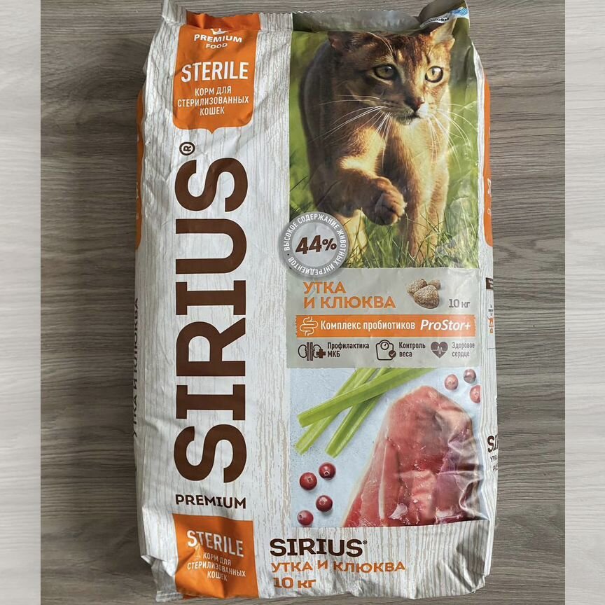Sirius корм для кошек 10 кг