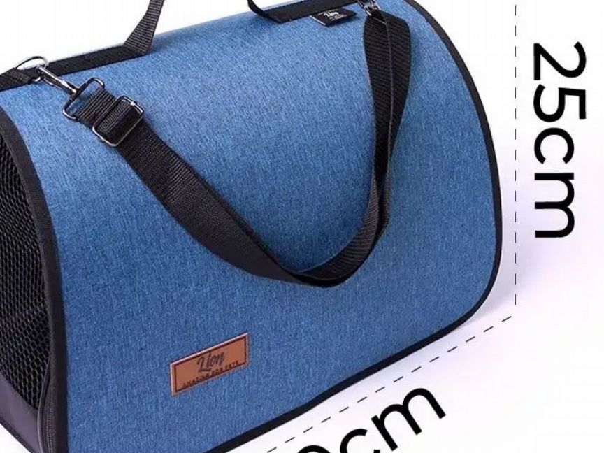 Сумка переноска для животных Lion