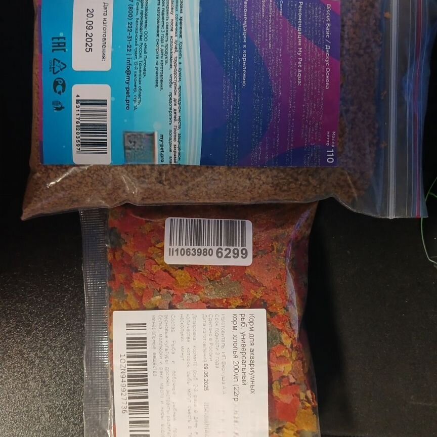 Корм для аквариумных рыб