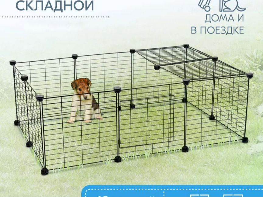 Вольер для животных "PetTails" 12 секций 35х35см