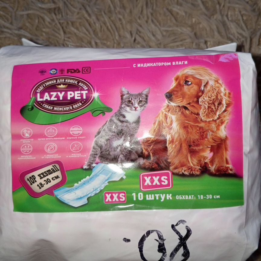 Памперсы для животных