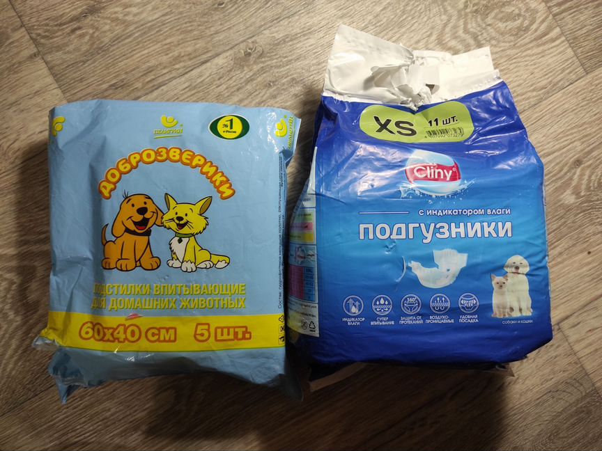 Подгузники памперсы подстилки для животных