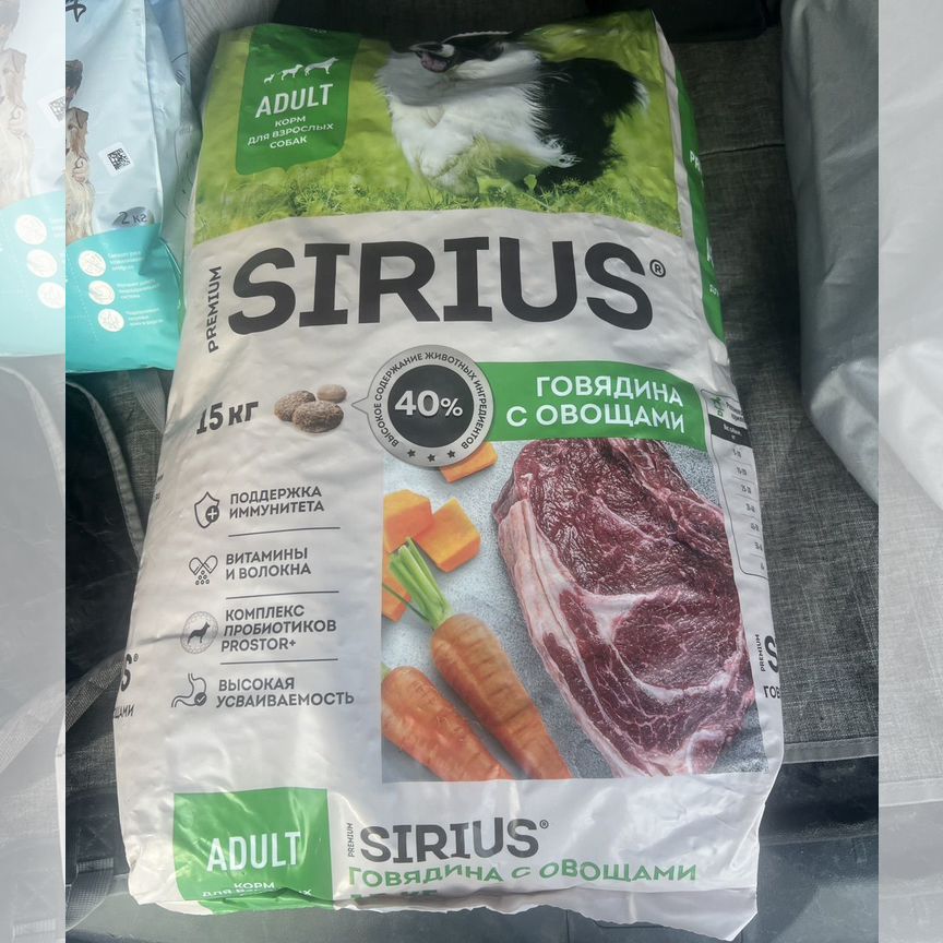 Корм для собак Sirius говядина овощи