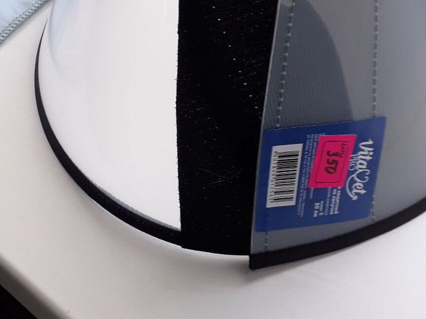 Воротник защитный на липучке