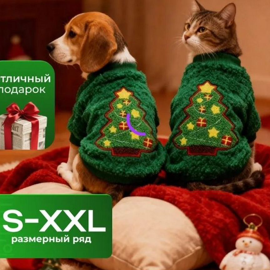 Кофта для собак