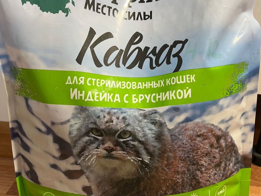 Территория сухой корм для кошек