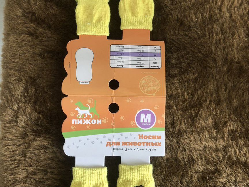 Носочки для кошки или собаки